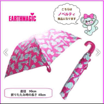 100スEARTHMAGIC アースマジック 傘 カサ マフィー 総柄 レア ノベルティ(アースマジック)｜売買されたオークション情報、yahooの商品情報をアーカイブ公開 - オークファン ...