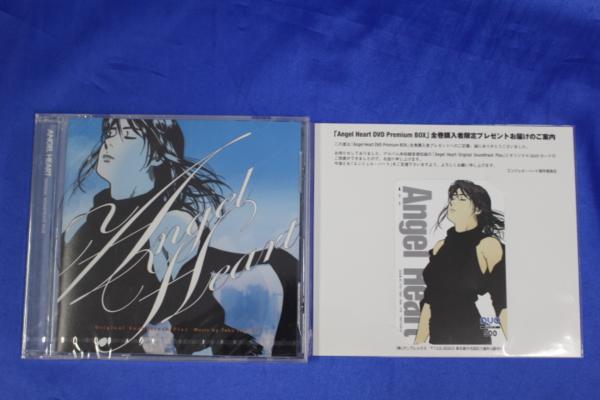 K5794/CD エンジェル ハート DVD-BOX 全巻購入特典CD クオカード付き angel heart original ...