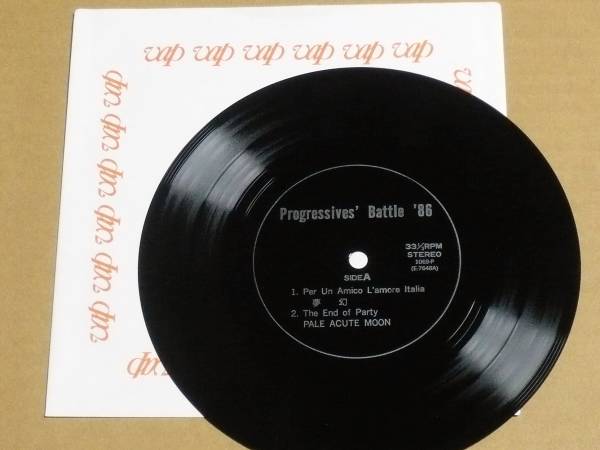 ソノシート PROGURESSIVES' BATTLE '86 夢幻 PALE ACUTE MOON NEGASPHERE OUTER ...