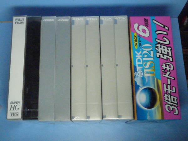 VHS 120分 ビデオテープ 11本 TDK HS HG VICTOR XG HQ FUJIFILM(記録媒体)｜売買されたオークション情報 ...