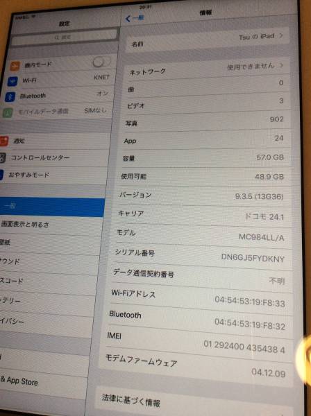 iPad2 64GB ホワイト 白 3G simフリー セルラー版 MC984LL/A 品(iPad本体)｜売買されたオークション情報、yahooの商品情報をアーカイブ公開 - オークファン ...