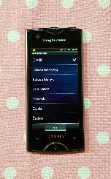 品 docomo SO-03C ゴールド ネットワーク 充電器付 Xperia ray SONY ドコモ 本体(ソニー・エリクソン)｜売買されたオークション情報、yahooの商品情報を ...