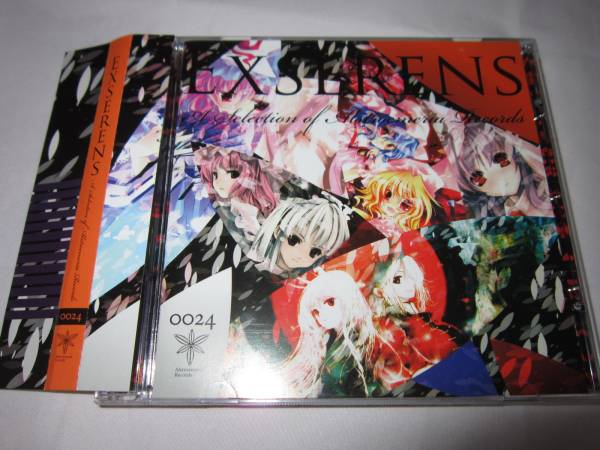 Alstroemeria Records EXSERENS - A selection of Alstroemeria Records 帯付き ...