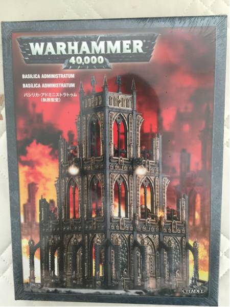 Games Workshop ゲームズワークショップ シタデル BASILICA ADMINISTRATUM WARHAMMER 40 000 ...