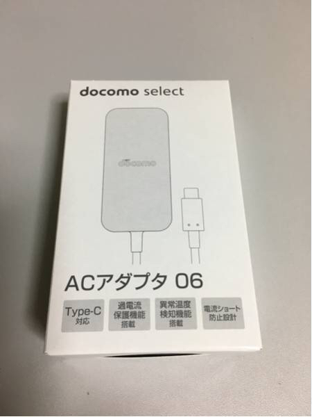 docomo select ACアダプタ06 充電器 純正品 ほぼ(ACアダプタ式充電器)｜売買されたオークション情報、yahooの商品情報をアーカイブ公開 - オークファン（aucfan.com）