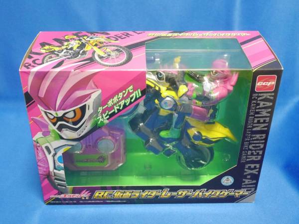仮面ライダーエグゼイド ラジコン RC 仮面ライダーレーザーバイクゲーマー CCP(仮面ライダー)｜売買されたオークション情報、yahooの商品情報をアーカイブ公開 - オークファン ...