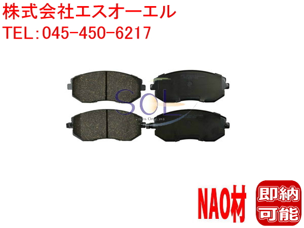 スズキ Kei ケイ HN22S アルト HA24S HA24V エブリィ DA64V DA64W キャリィ DA63T DA65T フロント ...