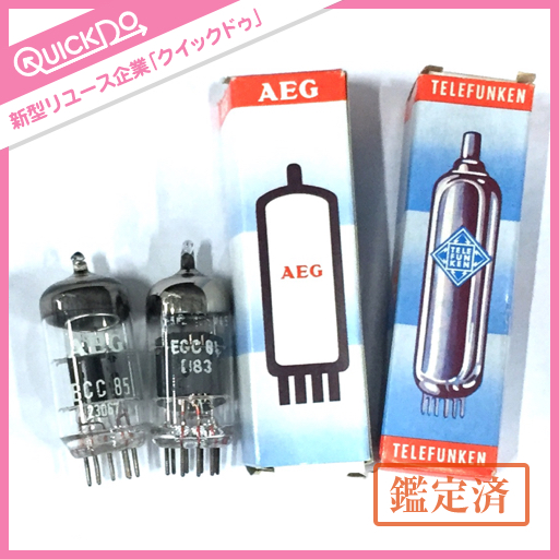 1円 AEG TELEFUNKEN ECC85 真空管 2本セット(真空管)｜売買されたオークション情報、yahooの商品情報をアーカイブ公開 - オークファン（aucfan.com）