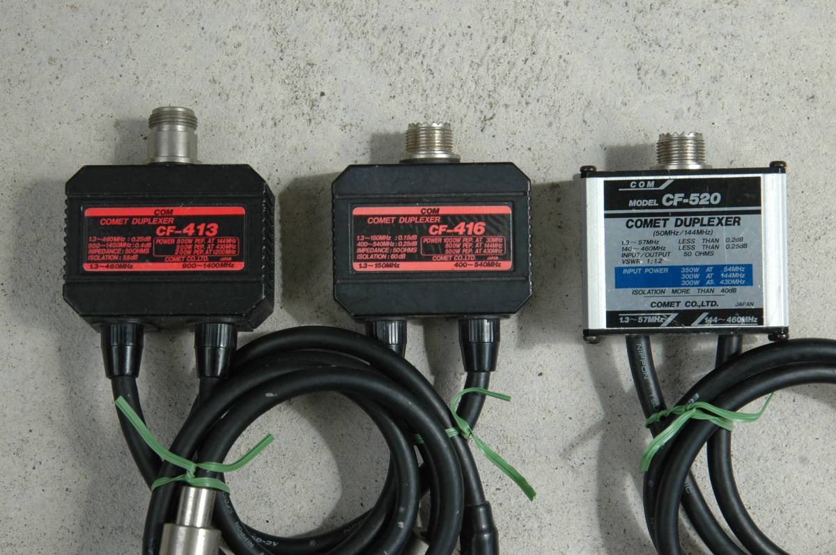 コメット DUPLEXER CF-520 CF-416 CF-413(その他)｜売買されたオークション情報、yahooの商品情報をアーカイブ公開 - オークファン（aucfan.com）