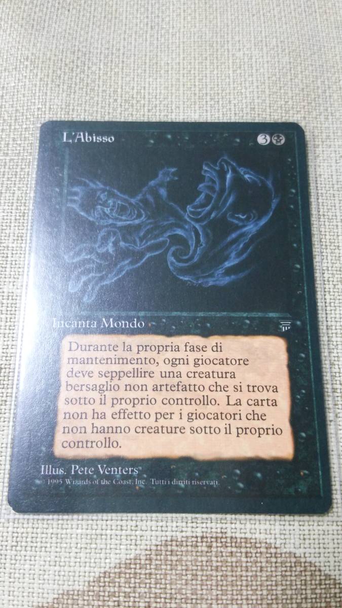 MTG Magic: The Gathering シングルカード LE The Abyss 伊語(黒)｜売買されたオークション情報、yahoo ...