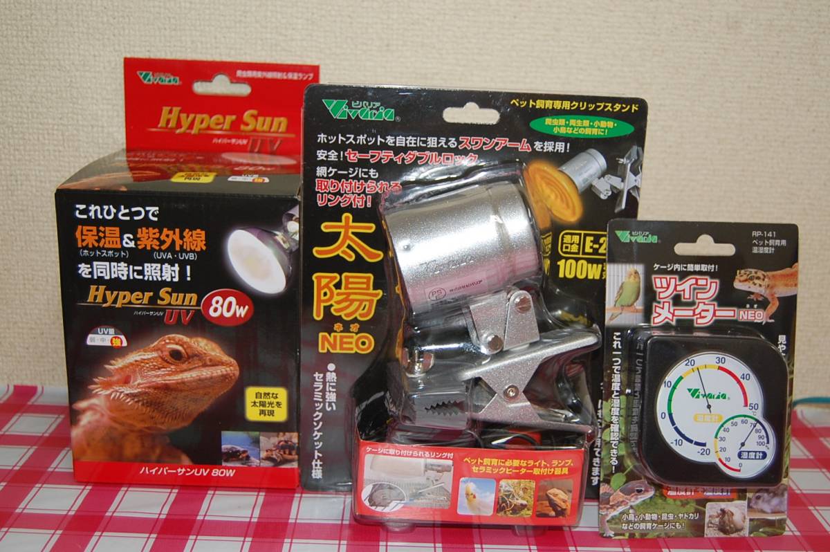 ビバリア ハイパーサンUV80w 太陽NEO ツインメーターNEO 爬虫類 保温 紫外線 温湿度計(ヒーター)｜売買されたオークション情報、yahooの商品情報をアーカイブ公開 ...