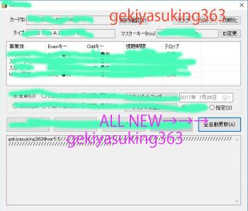 無敵の出品 超最新 bcas cardtool 角鶴 日本語 SC145f Premium特別サポート付き決定版(チューナー)｜売買されたオークション情報、yahooの商品情報をアーカイブ公開 ...