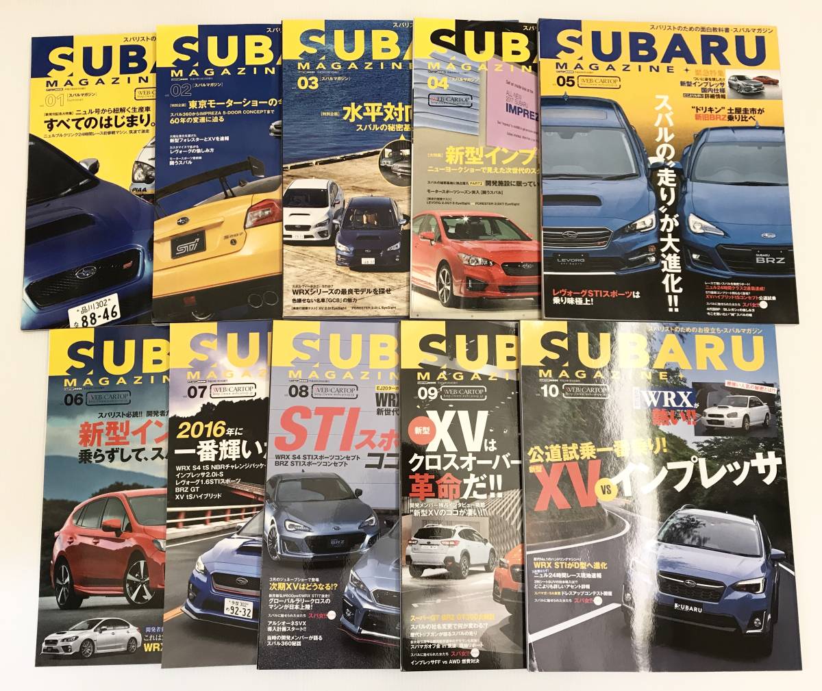 スバルマガジン vol.1 10 10冊セット SUBARU MAGAZINE(自動車一般)｜売買されたオークション情報、yahooの商品情報 ...