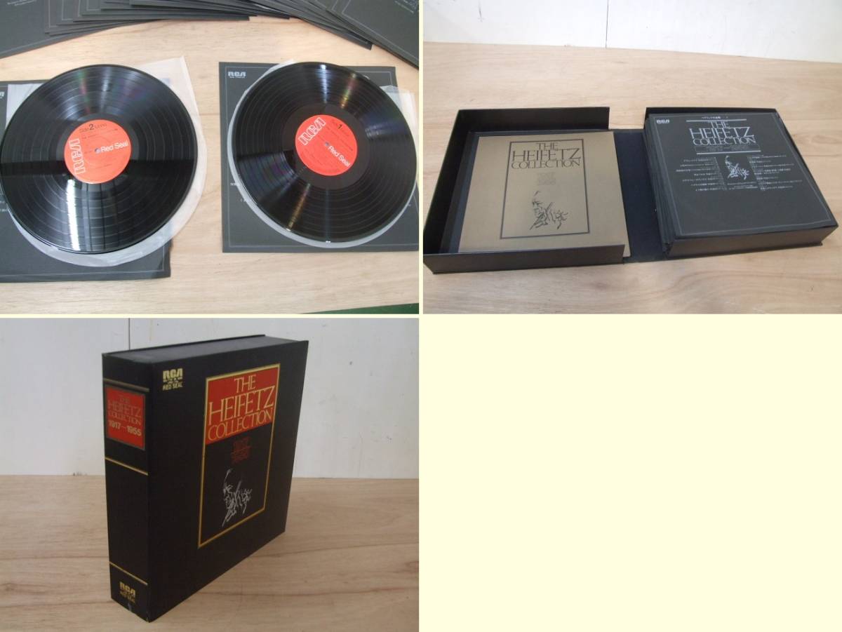 T2166 LPレコード ハイフェッツ大全集 THE HEIFETZ COLLECTION 1917-1955(室内楽)｜売買されたオークション情報、yahooの商品情報をアーカイブ公開 ...