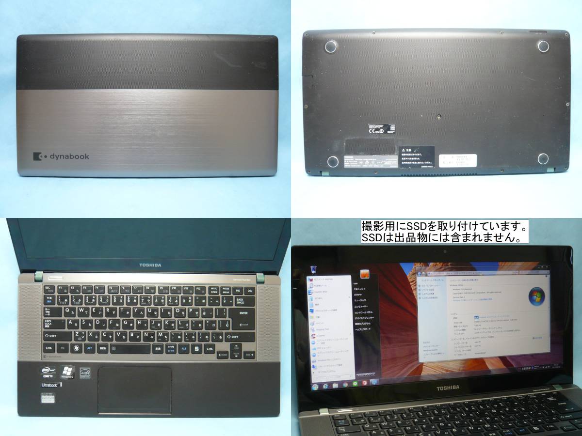 Dynabook R542/15F Ultrabook 珍しい21：9ワイド液晶 HDD無しジャンク M937(14インチ～)｜売買された ...