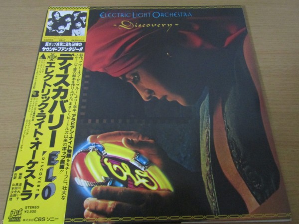 O7-204＜帯付LP＞エレクトリック ライト オーケストラ/ディスカバリー(E)｜売買されたオークション情報、yahooの商品情報をアーカイブ公開 - オークファン（aucfan.com）