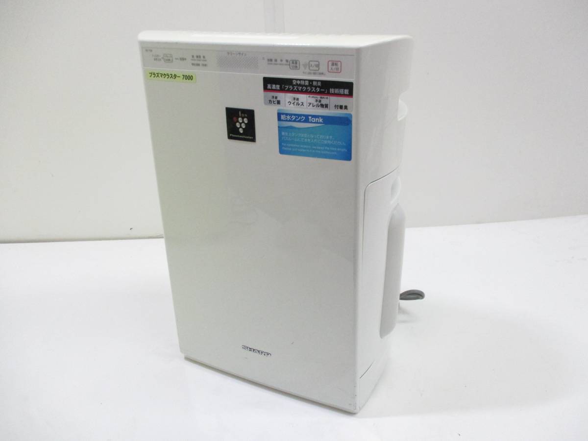 SHARP シャープ プラズマクラスター搭載 加湿空気清浄機 KC-Y30-W 4(シャープ)｜売買されたオークション情報、yahooの商品情報をアーカイブ公開 - オークファン（aucfan ...