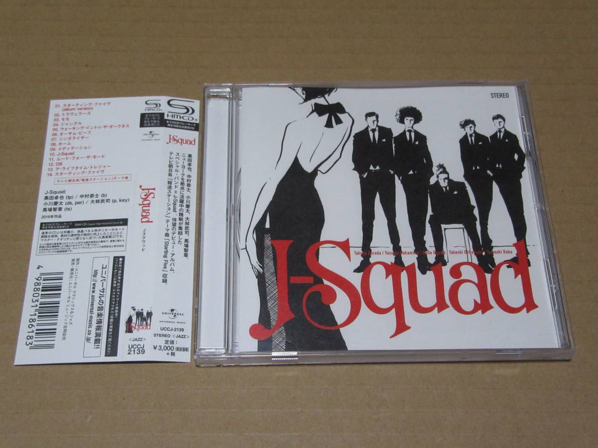J-Squad 帯付き SHM-CD 黒田卓也 大林武司 中村恭士 小川慶太 馬場智章 報道ステーションテーマ曲収録(ジャズ一般)｜売買された ...
