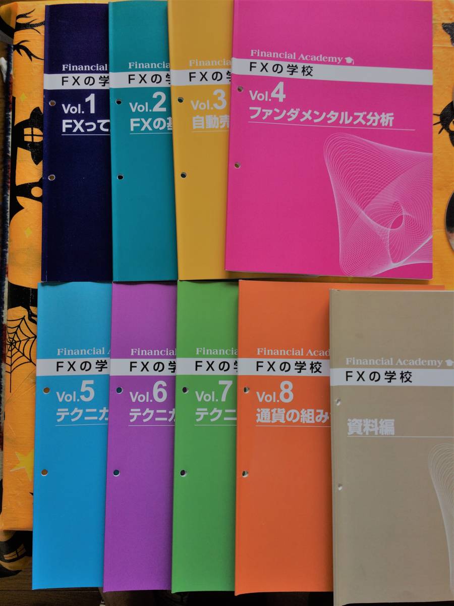 外貨投資DVD教材 ファイナンシャルアカデミー FXの学校 教材フルセット(マネープラン)｜売買されたオークション情報、yahooの商品情報を ...