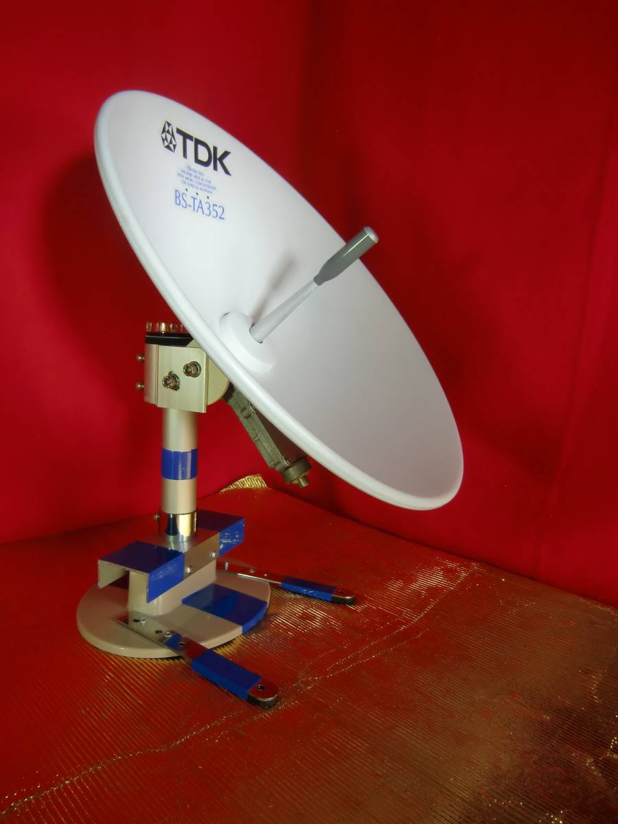 BS CS110°全局完視済 BS TDK TA-352綺麗 品 BS15=91 CS4=85 CS22=76 計測致しました 御検討宜しくお ...