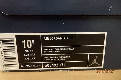 ナイキ ジョーダン19SE nike jordan 1234567811 kobe jordan retro レトロ レブロン lebron ...