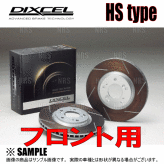 DIXCEL ディクセル HS type ローター フロント NOTE ノート ニスモS E12改 14/10 3212111-HS(ブレーキローター)｜売買されたオークション情報、yahoo ...
