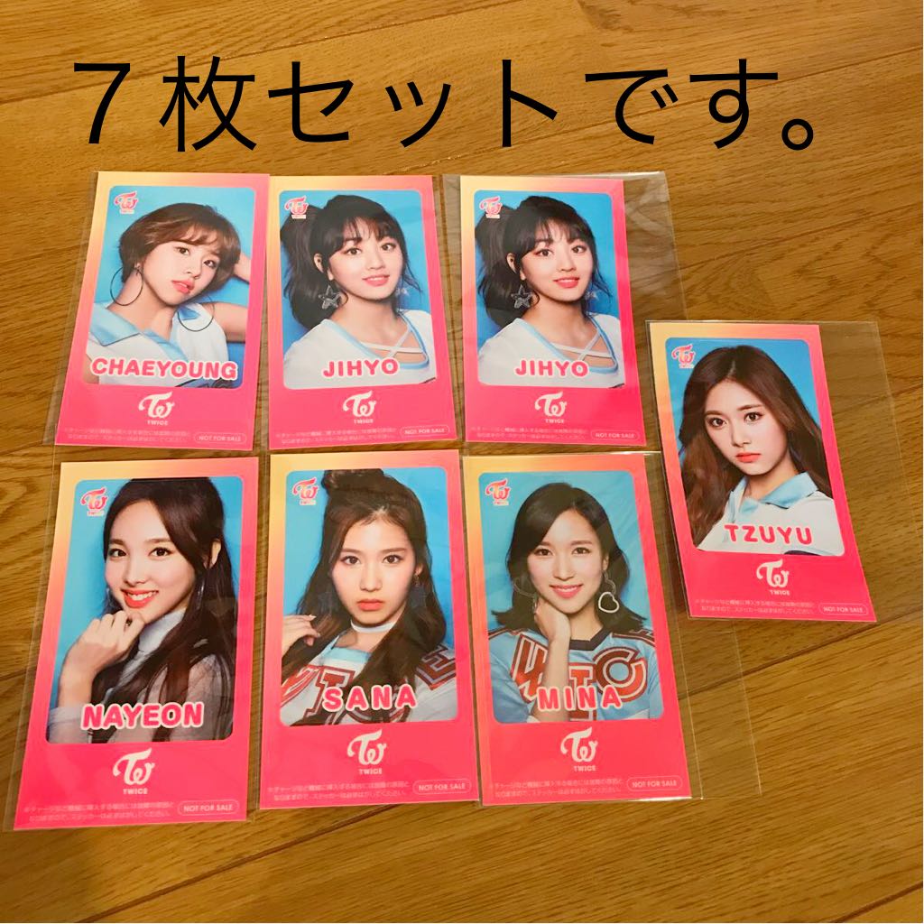 公式 ハイタッチ会 ICカードステッカー 会場限定非売品 7枚組 TWICE トゥワイス(タレントグッズ)｜売買されたオークション情報 ...