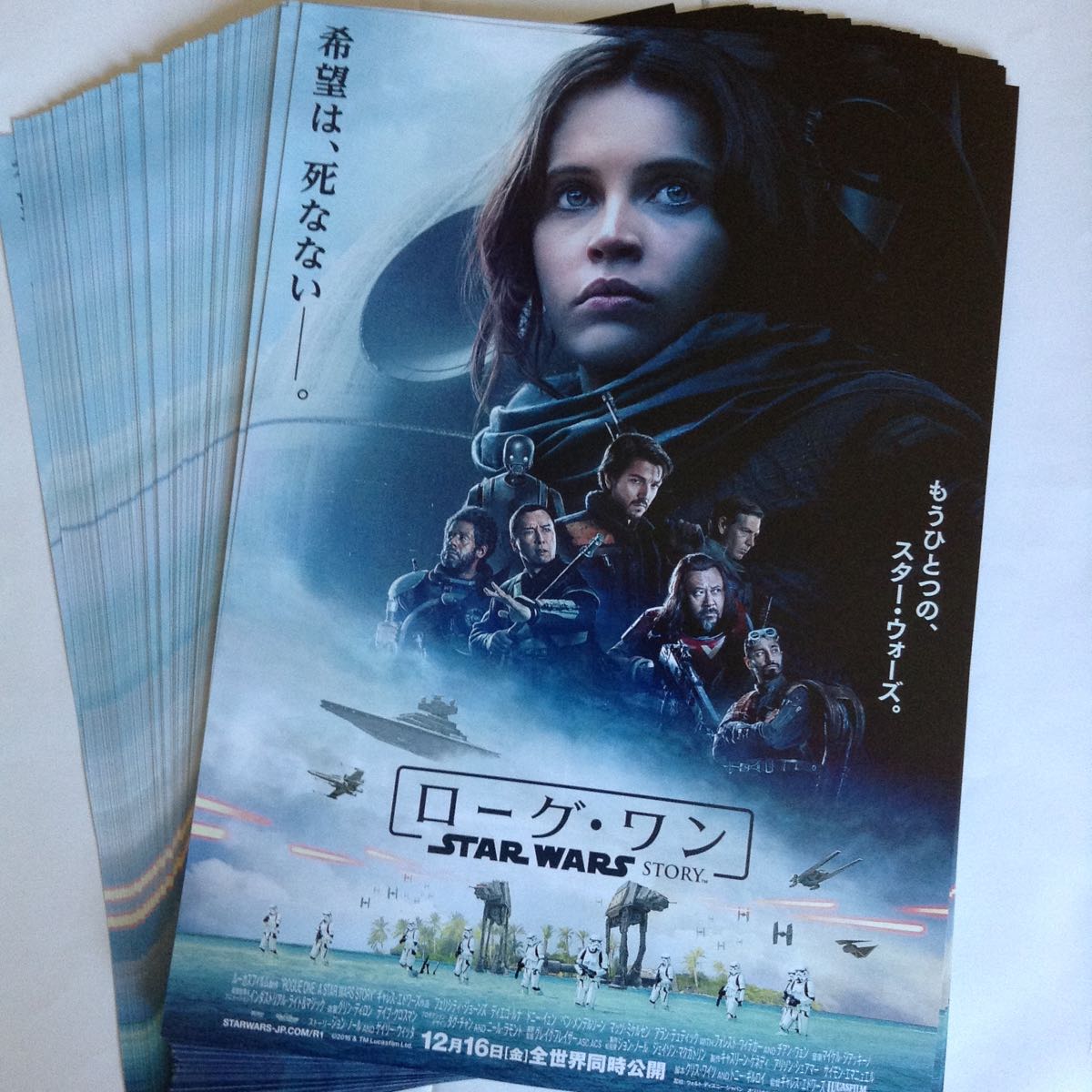 映画チラシ ローグ ワン A 100枚 STAR WARS スターウォーズ ローグワン(チラシ)｜売買されたオークション情報、yahooの商品 ...