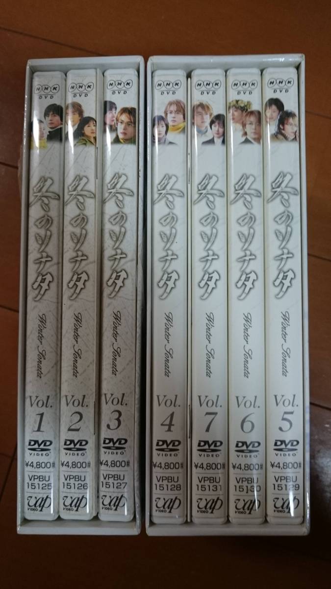 冬のソナタDVDbox1&2全巻セット韓国ドラマ ペ ヨンジュン チェジュウ(海外)｜売買されたオークション情報、yahooの商品情報をアーカイブ公開 - オークファン（aucfan.com）