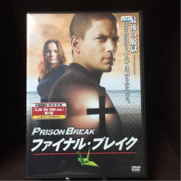 DVD プリズン ブレイク Prison Break ファイナル ブレイク レンタル使用品 ケース 交換済 ウェントワース ミラー(海外)｜売買されたオークション情報、yahooの商品情報を ...