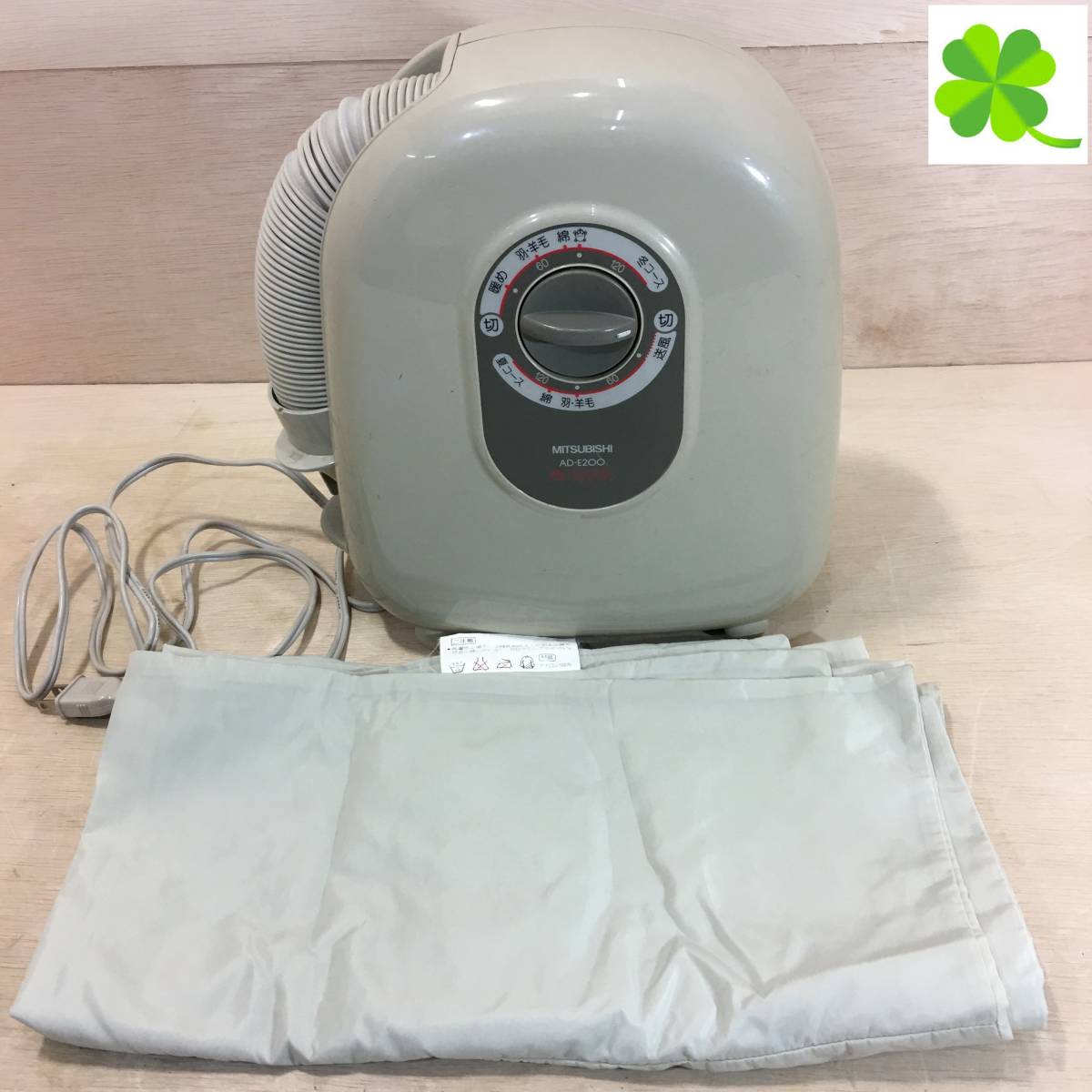 輔 MITSUBISHI 三菱電気 布団乾燥機 AD-E200 ふとん(ふとん乾燥機)｜売買されたオークション情報、yahooの商品情報を ...