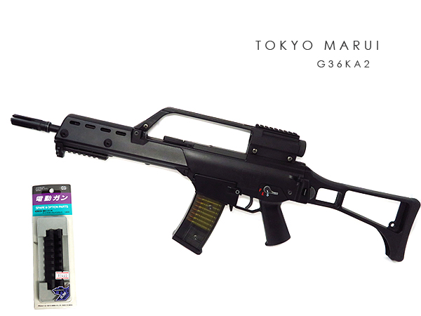 東京マルイ G36KA2 次世代 電動ガン サバゲー ミリタリー サイドサポートレイル付き(電動ガン)｜売買されたオークション情報、yahoo ...