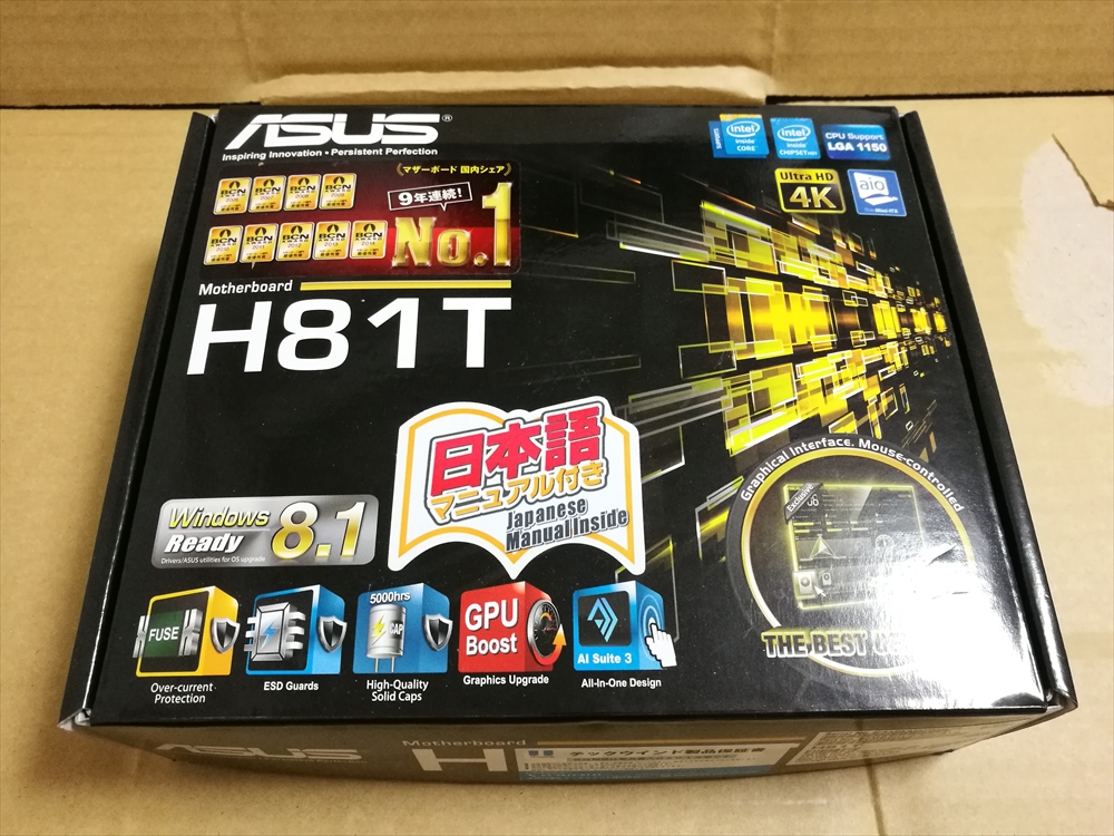 ASUS H81T H81 / LGA1150 / Thin Mini-ITXマザーボード(ASUSTeK)｜売買されたオークション情報 ...