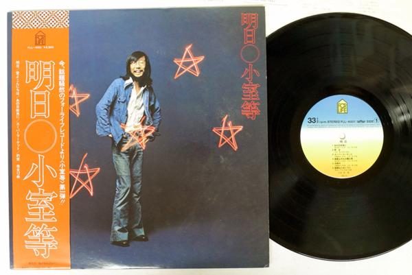 帯 小室等/明日/FOR LIFE FLL-4001 YEVN00014630(小室等)｜売買されたオークション情報、yahooの商品情報をアーカイブ公開 - オークファン（aucfan.com）