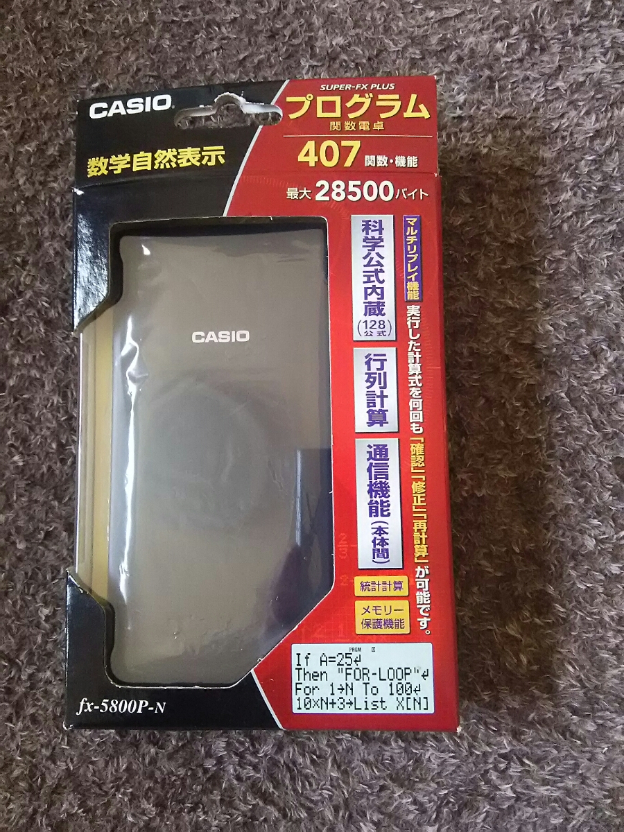 プログラム関数電卓 fx-5800P-N(カシオ)｜売買されたオークション情報、yahooの商品情報をアーカイブ公開 - オークファン ...
