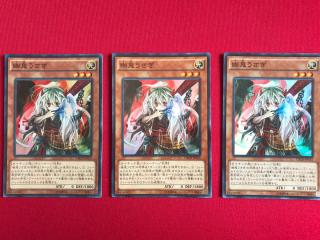 遊戯王引退 幽鬼うさぎ スーパーレア 3枚 1円からCROS-JP033(デュエルモンスターズシリーズ)｜売買されたオークション情報、yahooの商品情報をアーカイブ公開 - オークファン ...