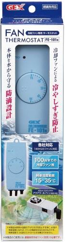 GEX ファン専用サーモスタット FE-101N ファンに好かれるクールナイスガイ レターパックプラス 送料510円 の利用OK(サーモスタット)｜売買されたオークション情報、yahooの商品 ...