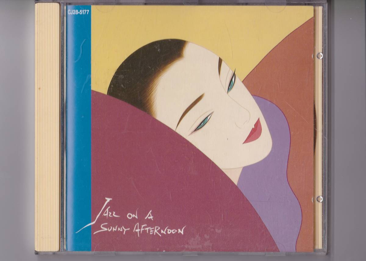 186 CD ジャズを聴きたくて2 午後のティータイム ジャズ(コンピレーション、オムニバス)｜売買されたオークション情報、yahooの商品情報をアーカイブ公開 - オークファン（aucfan ...