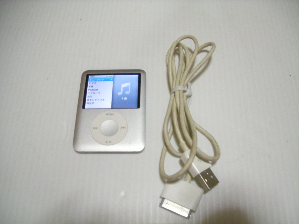 iPod classic4GB A1236(iPod classic)｜売買されたオークション情報、yahooの商品情報をアーカイブ公開 - オークファン（aucfan.com）