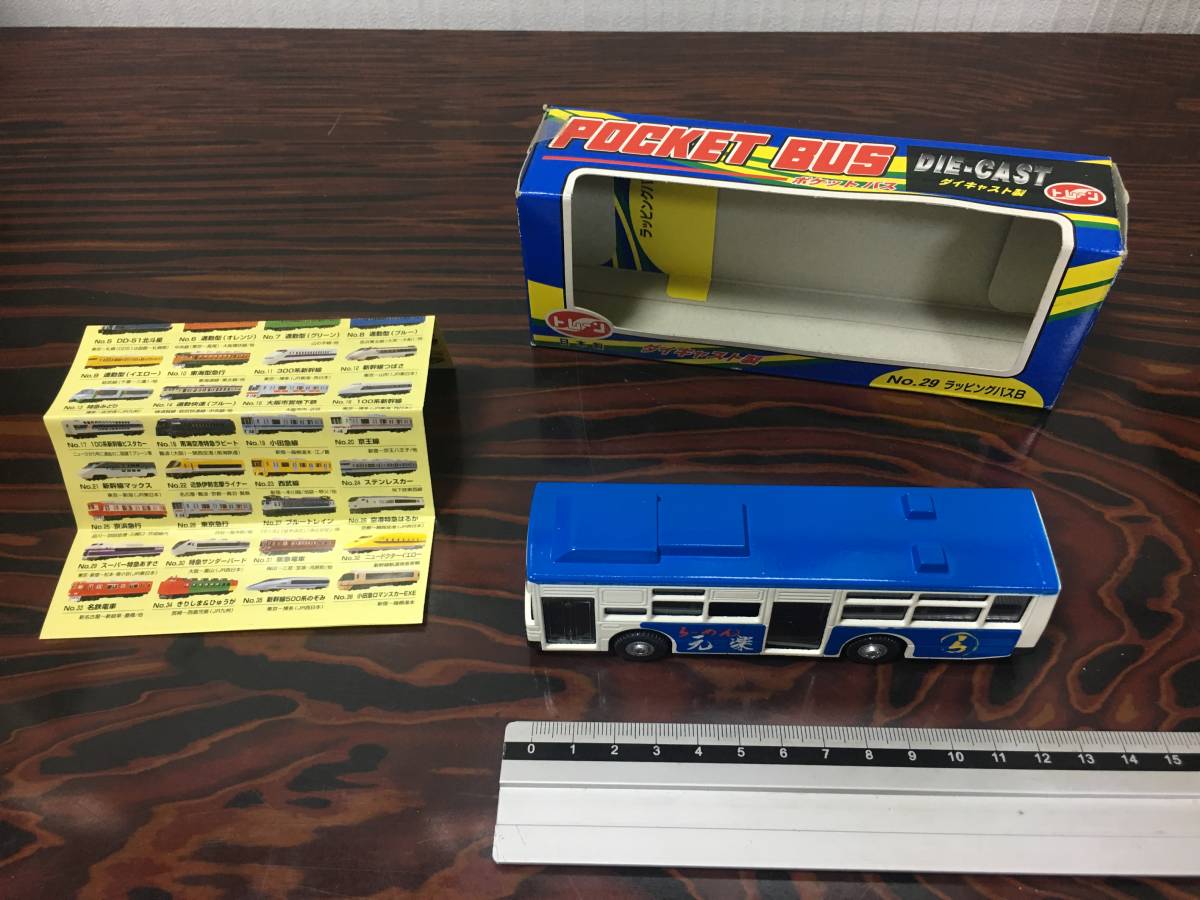 0620-614#トレーン POCKET BUS ポケットバス DIE-CAST 日本製 F(私鉄車輌)｜売買されたオークション情報 ...