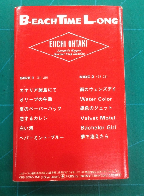 OT1 大滝詠一 ビーチ タイム ロング カセットテープ/28KH-1700/Beach Time Long(ロック、ポップス)｜売買された ...