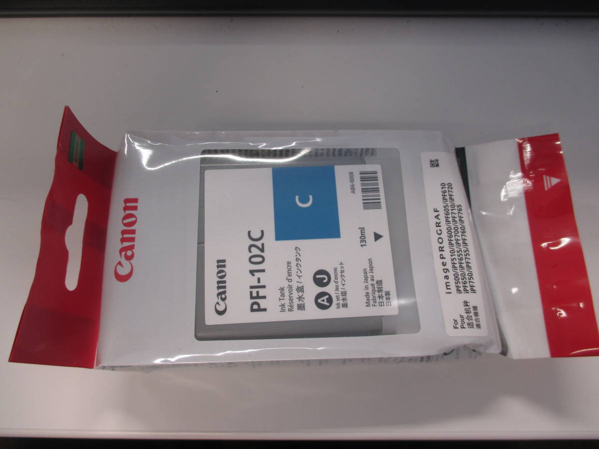 canon 大判プリンター IPF-500 510 600 605 610 650 655 700 710 720 750 760 765 用 ...