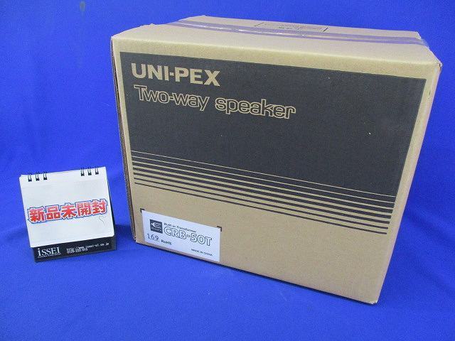 コンパクト2ウェイスピーカー CRB-50T(工事用材料)｜売買されたオークション情報、yahooの商品情報をアーカイブ公開 - オークファン（aucfan.com）