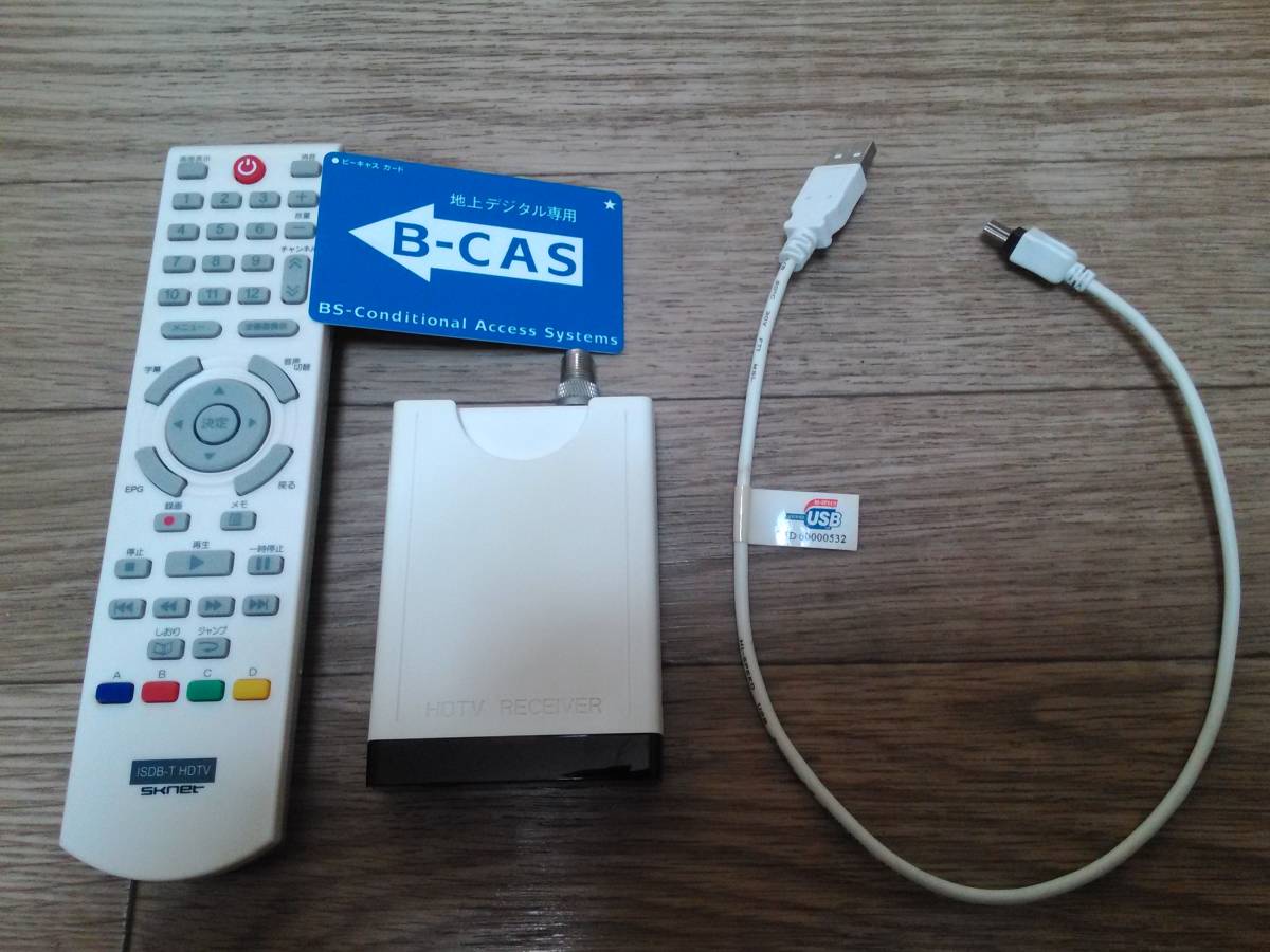 エスケイネット SKNET USB接続 PC用テレビチューナーカード 地デジ対応 MonsterTV HDUC SK-MTVHDUC 動作未 ...