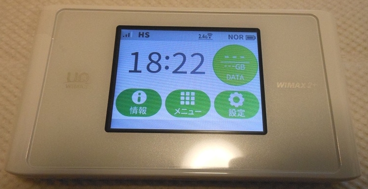 約1週間使用 UQ WiMAX2 WX04 クリアホワイト ＋ クレードル(ルーター)｜売買されたオークション情報、yahooの商品情報を ...