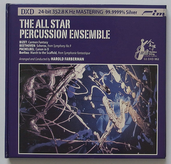 FIM DXD シルバーディスク Harold Farberman / All Star Percussion Ensemble(その他 ...