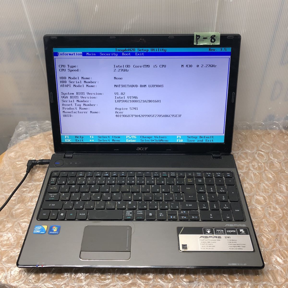 P-8 激安 ノートパソコン acer エイサー CORE i5 M430 2.27GHz Aspire 5741 H54D/S NEW70 ...