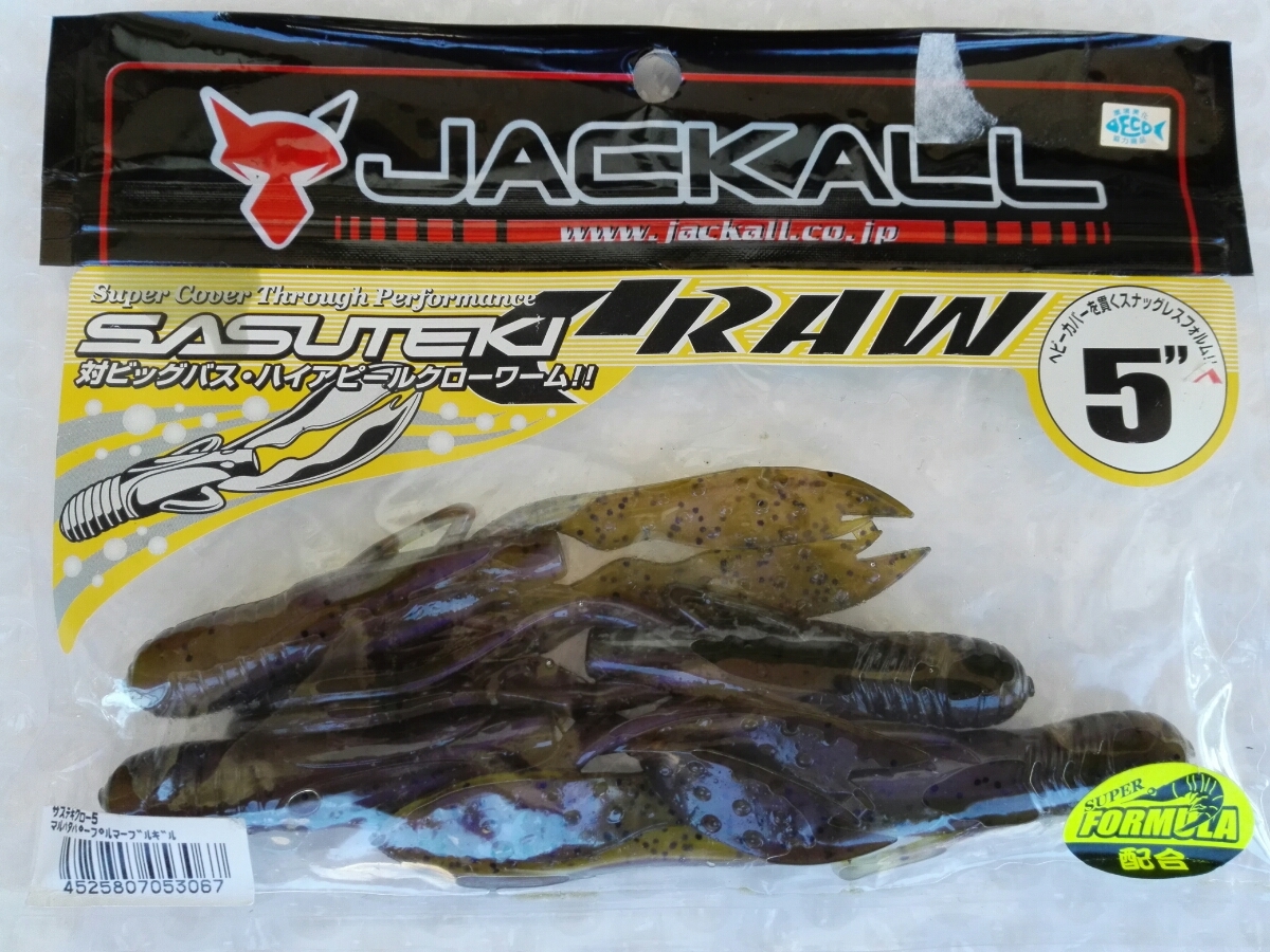ジャッカル サステキクロー 5inch マルハタパープルマーブルギル 残4本 JACKALL 取置同梱可(クロー)｜売買されたオークション情報、yahooの商品情報をアーカイブ公開 ...