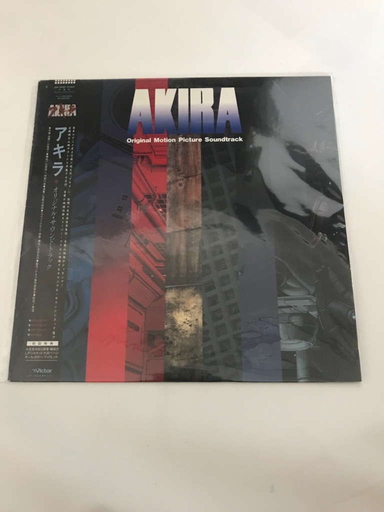 オリジナル アキラ Akira Original Motion Picture Soundtrack Geinoh Yamashirogumi ...