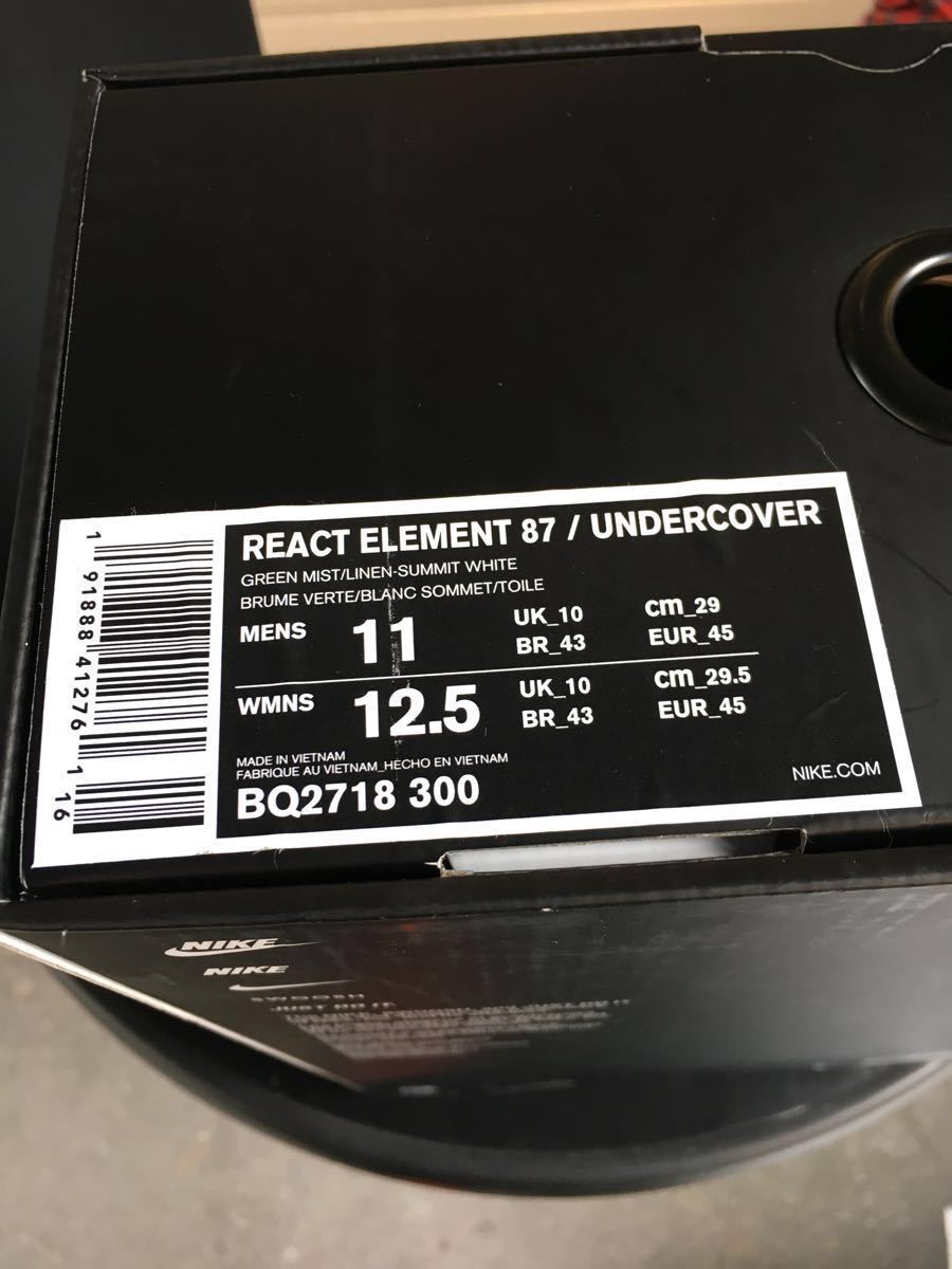 29cm UNDERCOVER REACT ELEMENT 87 US11 アンダーカバー リアクトエレメント Green Mist ...